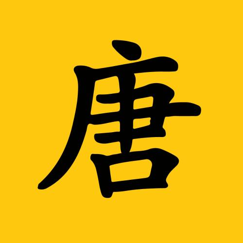 Tang Dynasty Flag