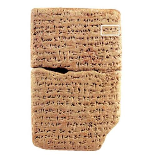 jan 1, 1350 BC - "Jerusalem" in Amarna Letter (Timeline)
