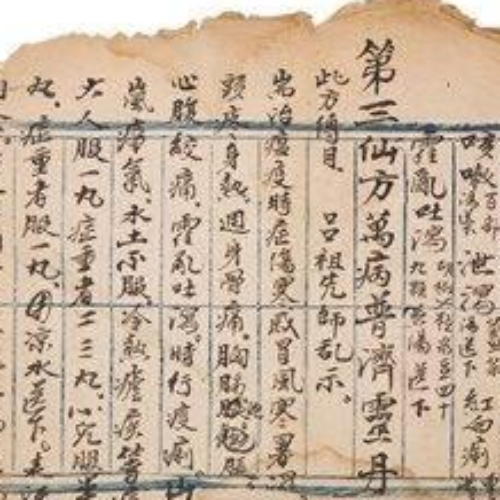 Dibao in China 206 (2nd Century) (copy) (1h 1min, jan 1, 1700 y BC – 1h ...