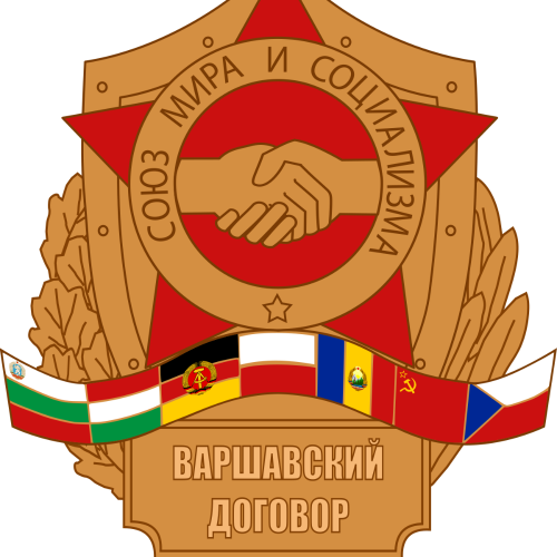Formation of the Eastern Bloc (sep 2, 1945 – may 14, 1955) (Timeline)