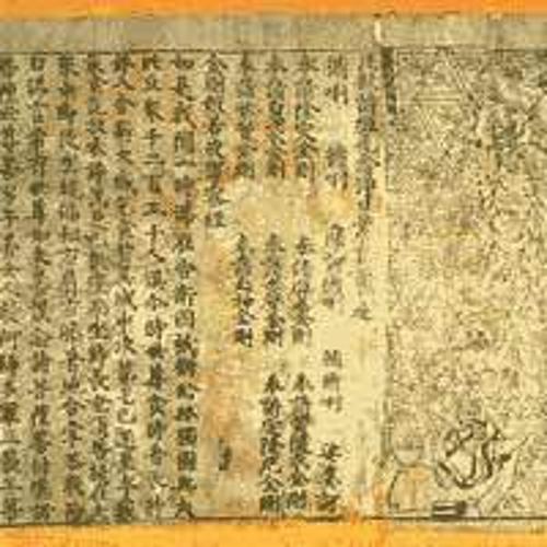 DIBAO IN CHINA (2nd Century) (jan 1, 200 – dec 31, 200) (Timeline)