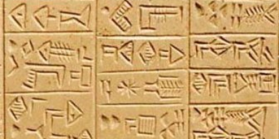 jan 1, 3200 BC - First Writing Language - Sumerian (3200 BCE) (Timeline)